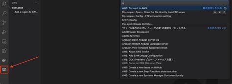 lambda開発のためのvscode developersio