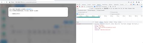 Bug 8378 设备管理33301231：web设备档案，批量上传下载模板报错 设备管理产品 禅道