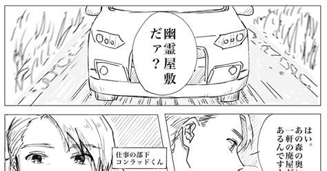 Aph一般人シリーズ 『勿忘草の少女』【再掲続き】 𝚗𝚘𝚝𝚘𝚖𝚊𝚛𝚞 🇬🇧のマンガ Pixiv