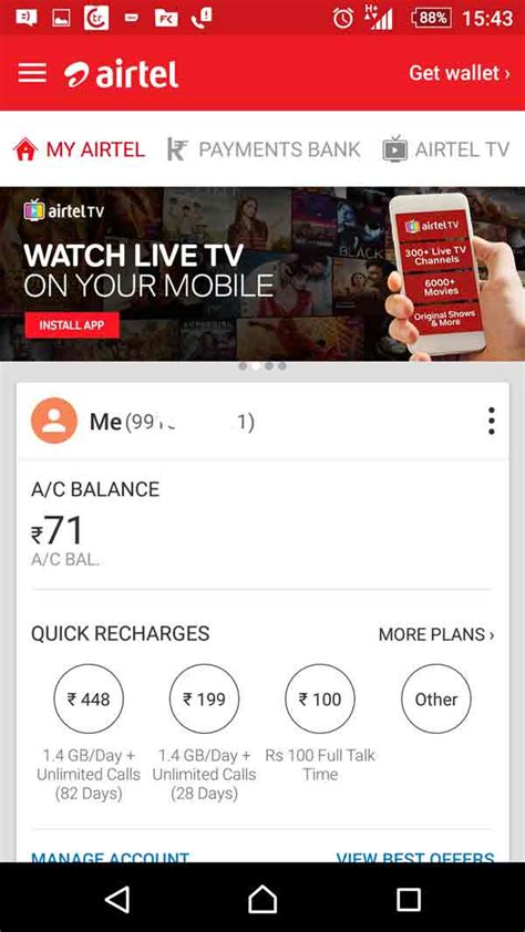 Find Ussd Code To Check Airtel Own Mobile Number