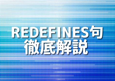 【cobol】索引ファイルを初心者でも活用できる10ステップ方法 Japanシーモア