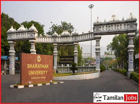 Bharathiar University Guest Faculty Recruitment 2023 Click Here