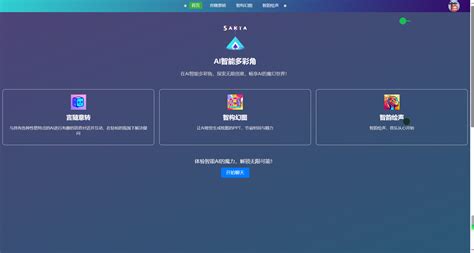 Github Saktawdi Ai Tools Vue Gpt Ai Live D Vits Ai Ppt
