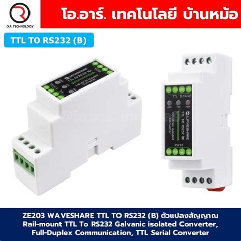 Waveshare ตัวแปลงสัญญาณ Rail Mount Ttl To Rs485 Ttl To Rs232 Rs232 To Rs485 Galvanic
