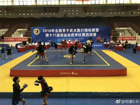 喜报 盘州市全国武术散打冠军何港进入亚运会选拔赛