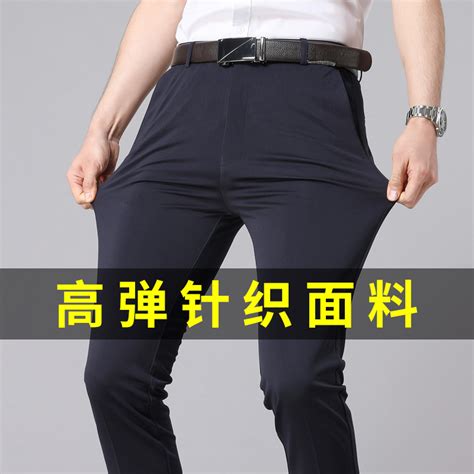 春秋西裤商务正装裤子休闲西装裤男长裤爸爸夏季薄款宽松直筒男裤虎窝淘