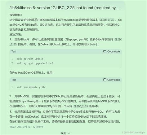 Docker 的mysql容器中没有mysqlbinlogdocker Mysql Binlog Csdn博客