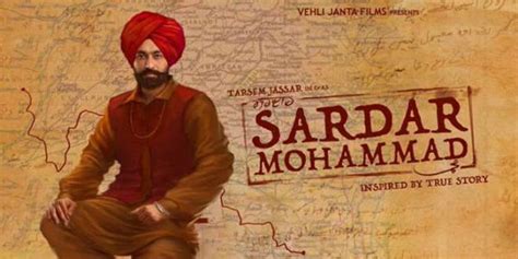 Sardar Mohammad Theater 2 Sikh Arts And Film Festival