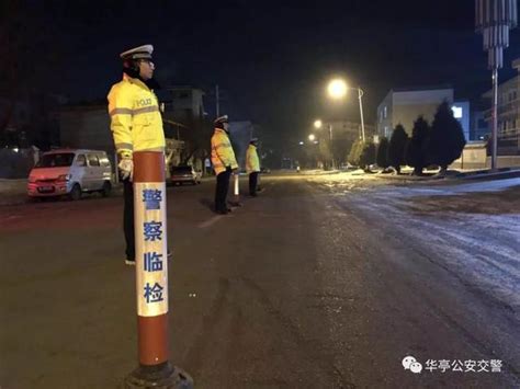「整治酒駕醉駕百日行動」華亭交警：酒駕整治只有進行時，沒有結束時！ 每日頭條