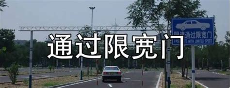 科目二九项从什么开始实行 有驾