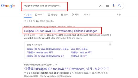 자바 java 이클립스 eclipse 에서 preference server가 안 보일 때 devpark