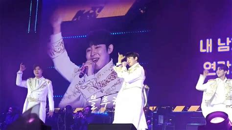 진해성 안성훈 박지현 박성온 진욱 최수호 나상도 서울콘 4부 🗨 신고할거야 미스터트롯2 미스터트롯2콘서트 3열시점 Youtube