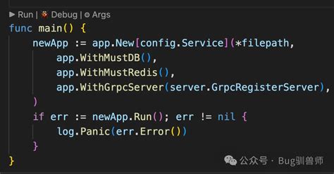 通过 Go Vscode插件，提升你的 Go 开发效率go Vscode插件 Csdn博客