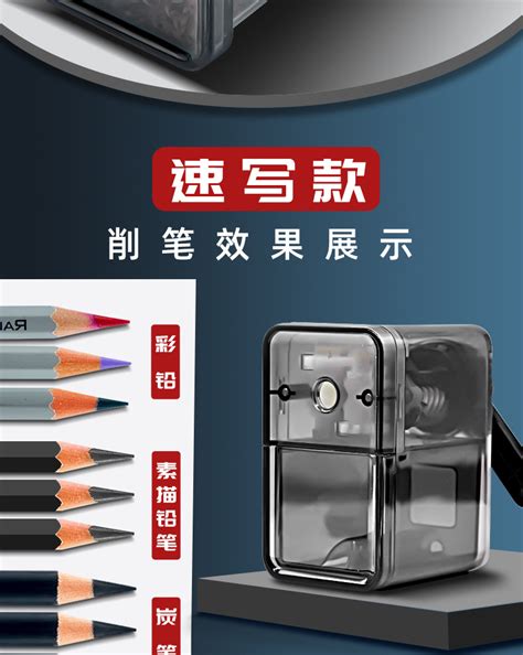 云峰速写削笔器批发手摇卷笔刀转笔刀削笔刀削笔机手动彩铅黑色 阿里巴巴