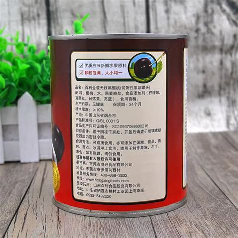 百利无枝黑樱桃罐头烘焙西点黑森林蛋糕甜品装饰大果黑车厘子850g 虎窝淘