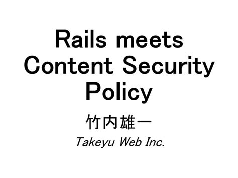 rails meets content security policy speaker deck
