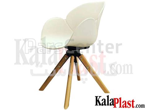 صندلی دسته دار صدف با پایه چوبی گردان محصولات صندل