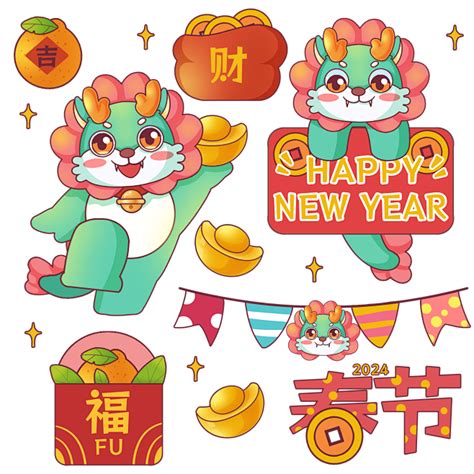 龙年元素帖子 54