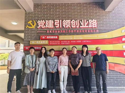衢州职业技术学院一行来校考察交流 经济管理学院