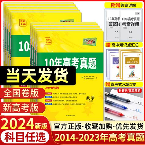 一问一世界杨澜朱冰著升级版认识自我杨澜的书籍全集访谈录杨澜的书新增40000字从未发表过的内容 虎窝淘