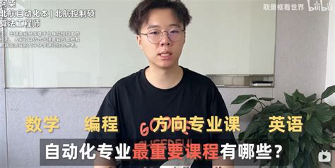 采访了十几位自动化人，剖析自动化专业的侧面（建议收藏） 知乎