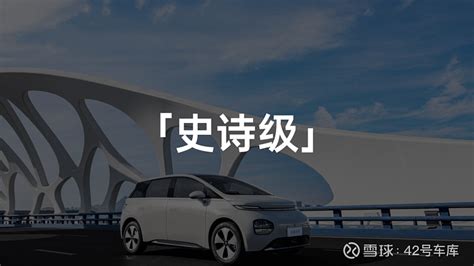 958 万起， 紧凑型车的宝骏云朵要做中大型 Suv 的事 推出宝骏云朵，宝骏拿出了打造一款「史诗级」产品的决心。 8 月 10 日，宝骏