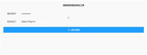 Php动态密码和加密解密函数的使用动态密码、discuz核心函数authcode、任意输入密码验证） 阿里云开发者社区