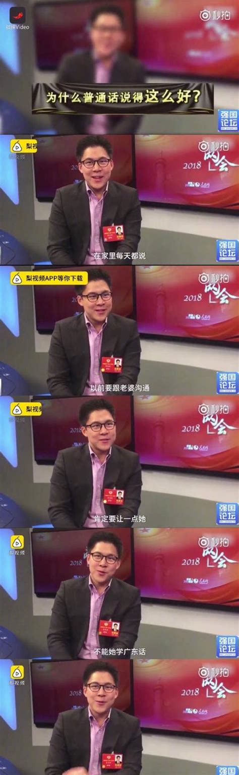 霍啟剛婚後變地主家的傻兒子，和郭晶晶甜蜜爆棚細節見真情！ 每日頭條