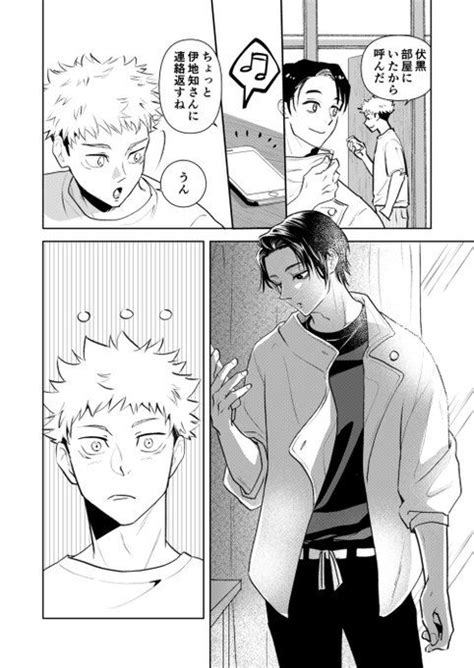 乙虎が含まれるTwitterの漫画 新着順 銀魂 沖田 神楽 漫画 漫画 アニメ 戦闘
