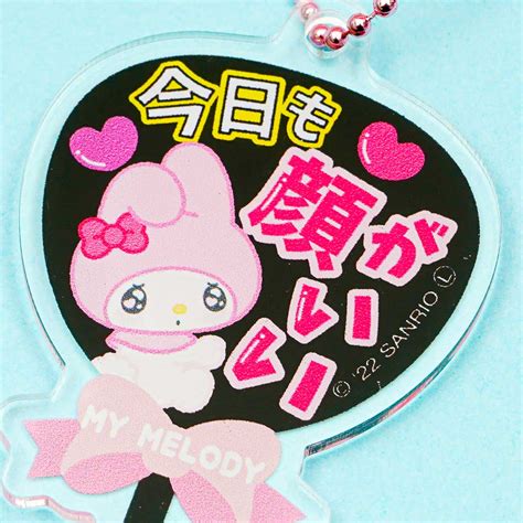 My Melody Japanese Fan Charm Blippo