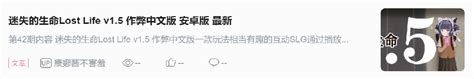 吊掛模擬器被束縛的機械美少女nejisimneet02 1 0 1安卓版 壹讀