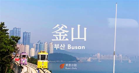 2025 韓國自由行新手攻略：韓國簽證、退稅、注意事項懶人包 萊恩日誌ryans Daily