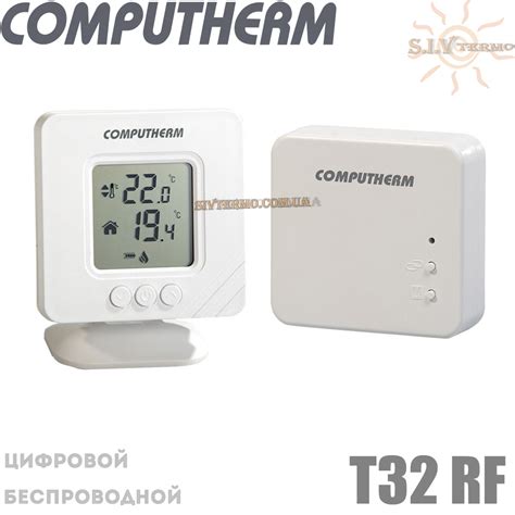 Кімнатний термостат Computherm T32 RF бездротовий цифровий-2 195.90 грн ...