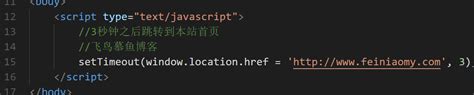 Php倒计时跳转网页三种实现网页定时跳转倒计时跳转代码 Csdn博客