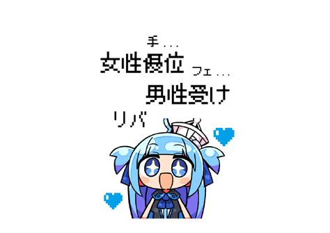 ちょっと好きに「男性受け」をマッピングしたい話 Dlチャンネル みんなで作る二次元情報サイト！