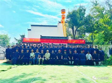 武汉大道观举行第八届“东湖玄风·磨山问道”武汉市非物质文化遗产道教音乐展演暨“2023届道教高功音乐学习班”结业典礼 道音文化