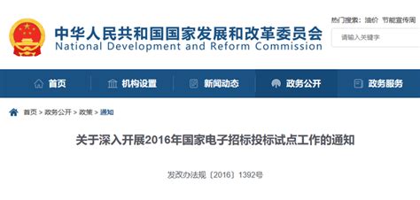 应用智能建造技术作为招标择优因素！ 知乎