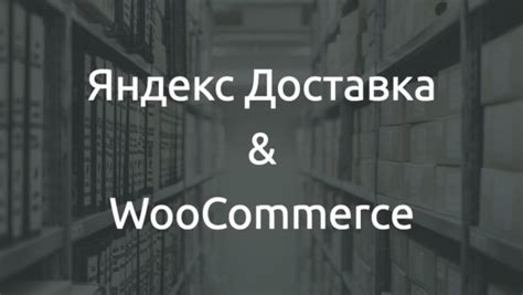 Wpcraft Сайты на Wordpress And Woocommerce