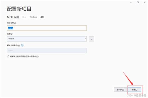 Vs2019 Mfc对话框的创建和显示vs2019创建mfc框架 Csdn博客