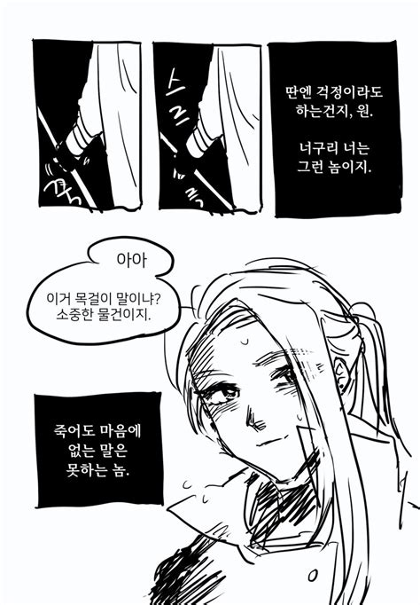아니땐굴뚝 On Twitter 잔불의기사 다랑 와론 목걸이 3 3