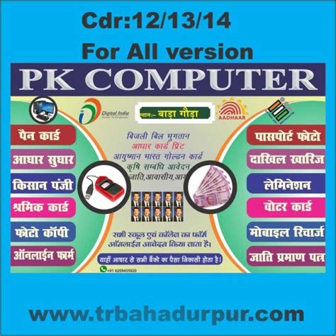 Cyber Cafe Banner Designonline Center Banner Design
