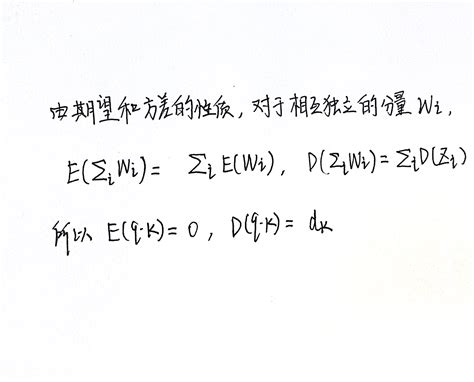 为什么在进行 softmax 之前需要对 attention 进行 scaled（为什么要除以 dk 的平方根），并使用公式推导讲解过