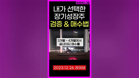 우주항공 주식 주식강의 삼성전자 에코프로 테슬라 엔비디아 에코프로비엠 포스코퓨처엠 두산로보틱스 2차전지 일론머스크 애플 카카오 Ai 메타버스