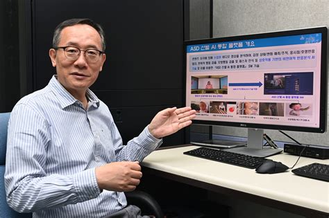 Ai로 어린이 ‘자폐스펙트럼장애 조기 진단한다