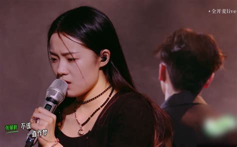 【张郁梓】《黑色柳丁》 张郁梓yuzi 张郁梓yuzi 哔哩哔哩视频