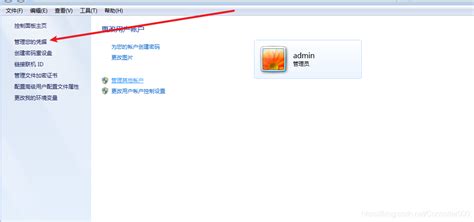 【版本控制】vssmicrosoft Visual Sourcesafe 版本控制 Windows凭据 无法连接到指定ip解决办法输入