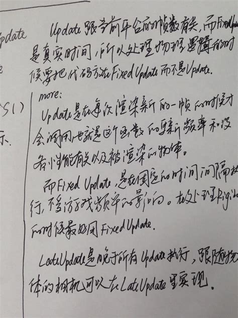 Unity学习笔记 知乎