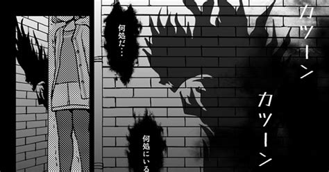 エンイナ 2018 エンイナ8 みなものマンガ 笑い死ぬかと思った 胸焼けした Pixiv