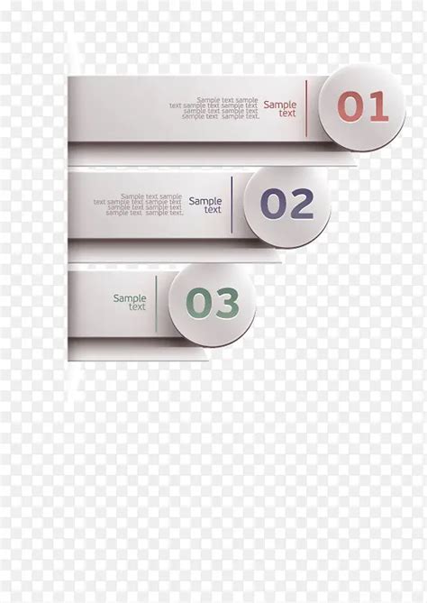 圆角方形数字信息ppt元素png图片素材下载图片编号qwaoredq 免抠素材网
