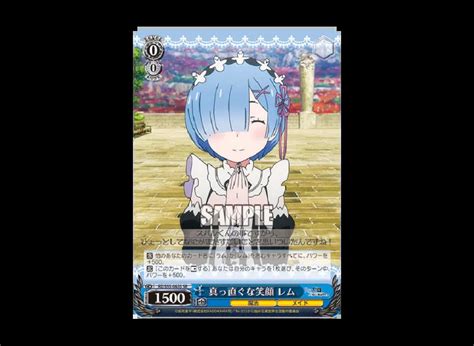 Straight Smile Rem Sr Rzs55 063s Booster Pack Rezero Starting Life